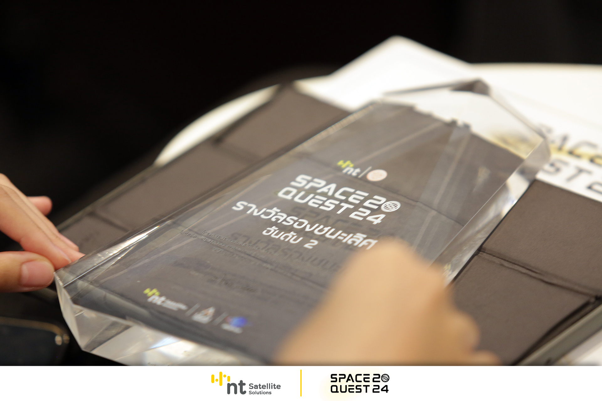 ทีม GEO Warriors มหาวิทยาลัยศรีนครินทรวิโรฒ คว้ารางวัลชนะเลิศ SpaceQuest 2024 : Launching ...