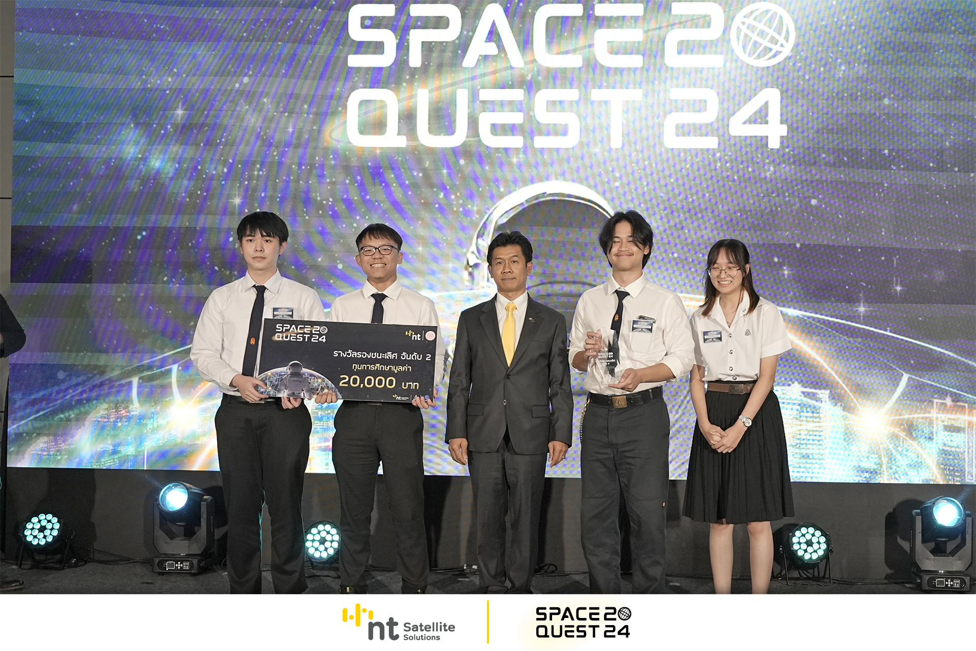 ทีม GEO Warriors มหาวิทยาลัยศรีนครินทรวิโรฒ คว้ารางวัลชนะเลิศ SpaceQuest 2024 : Launching ...
