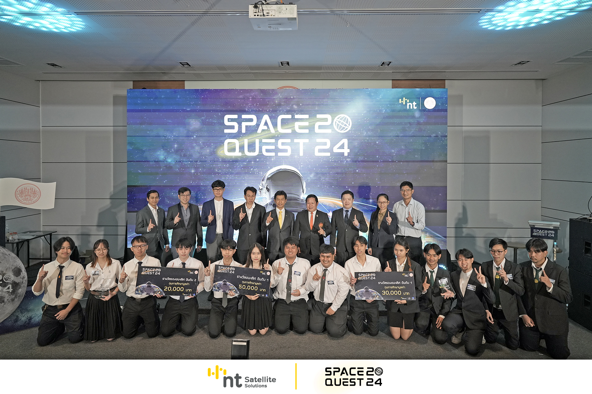 ทีม GEO Warriors มหาวิทยาลัยศรีนครินทรวิโรฒ คว้ารางวัลชนะเลิศ SpaceQuest 2024 : Launching ...
