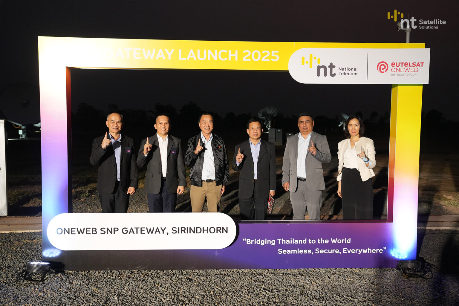 LEO Gateway Launch 2025: Grand Opening of OneWeb SNP Gateway ...