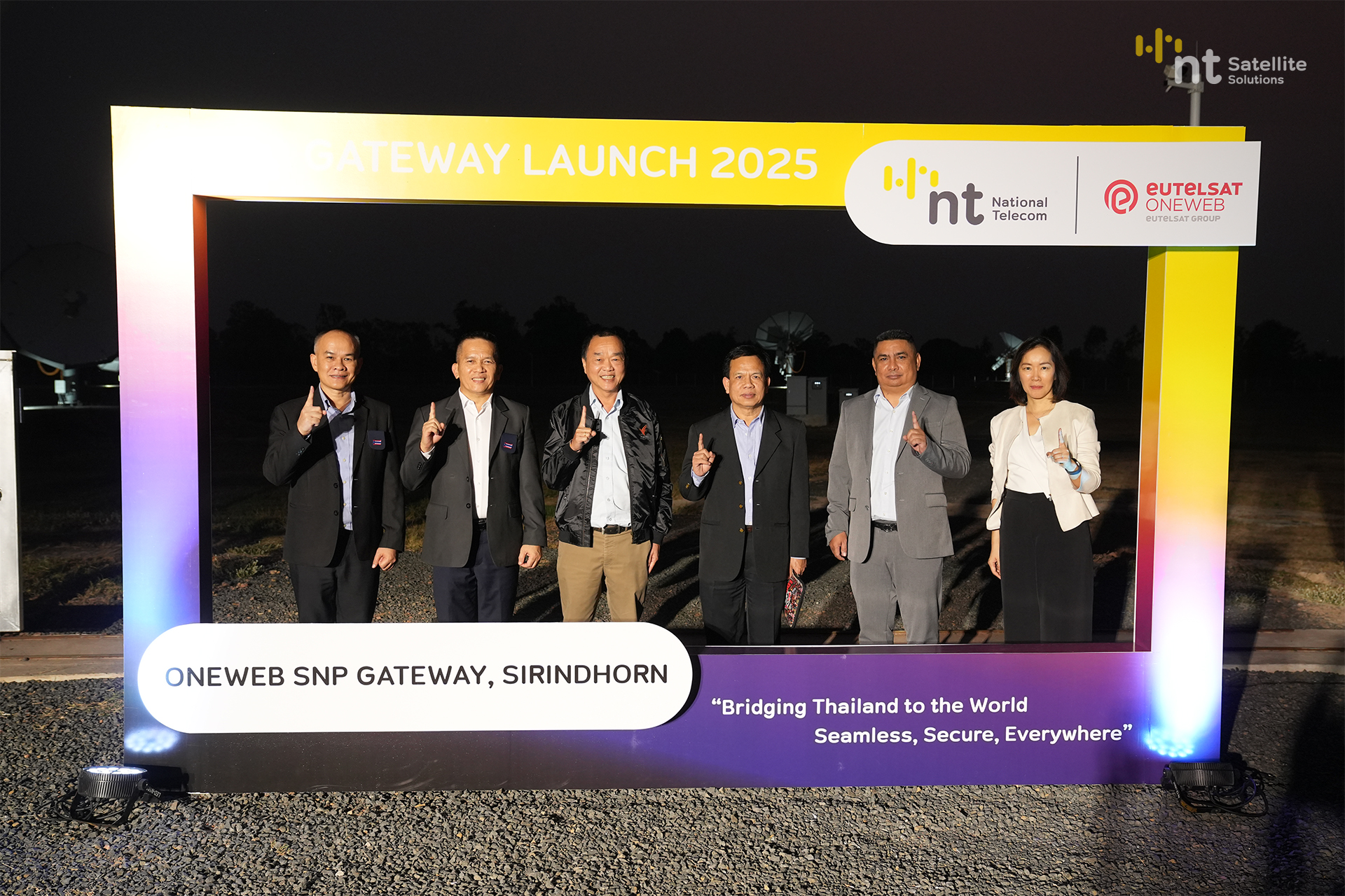 LEO Gateway Launch 2025: Grand Opening of OneWeb SNP Gateway ...