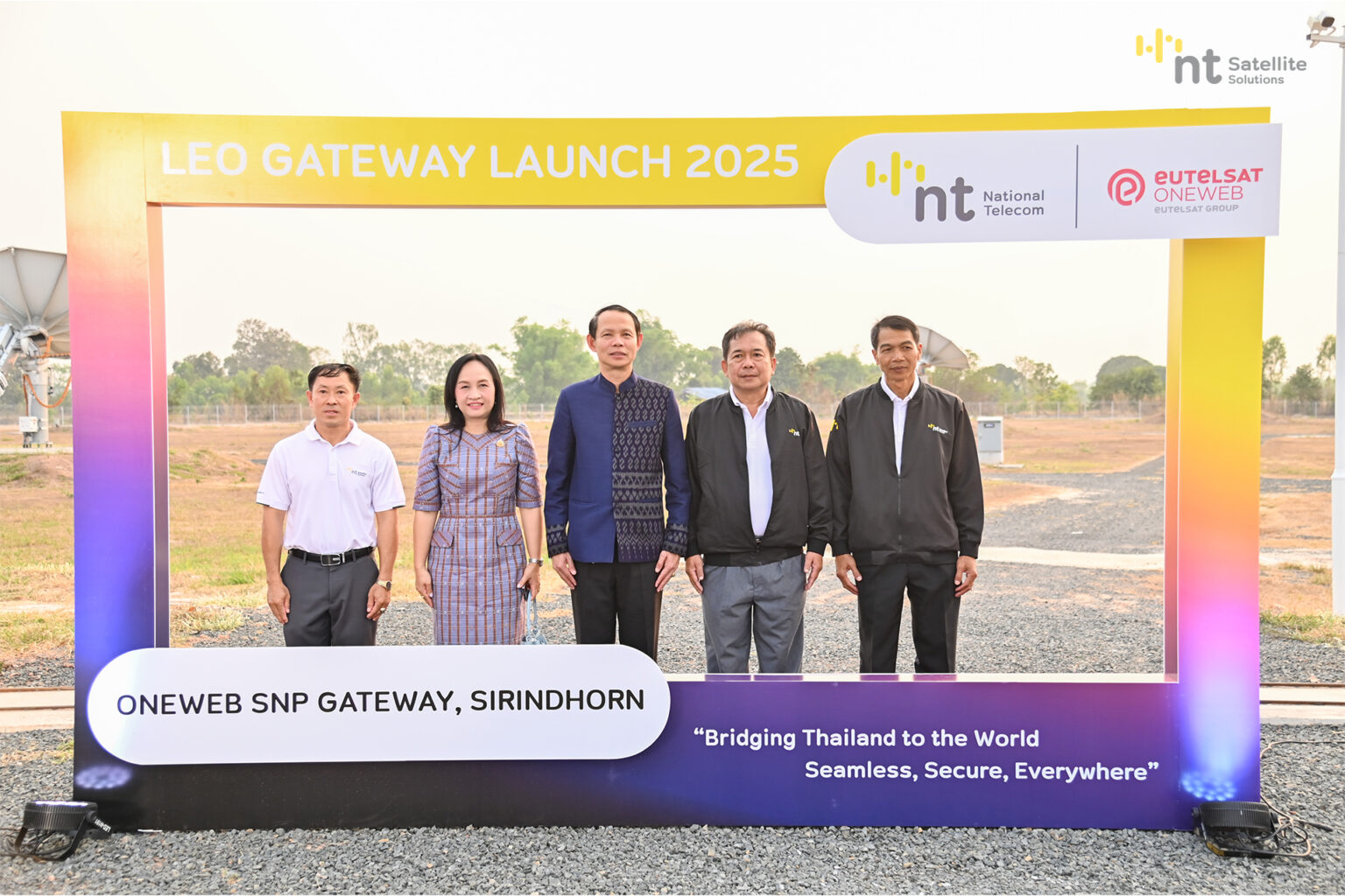 พิธีเปิดสถานีเชื่อมโยงโครงข่าย Satellite Network Portal Gateway 2025 ...