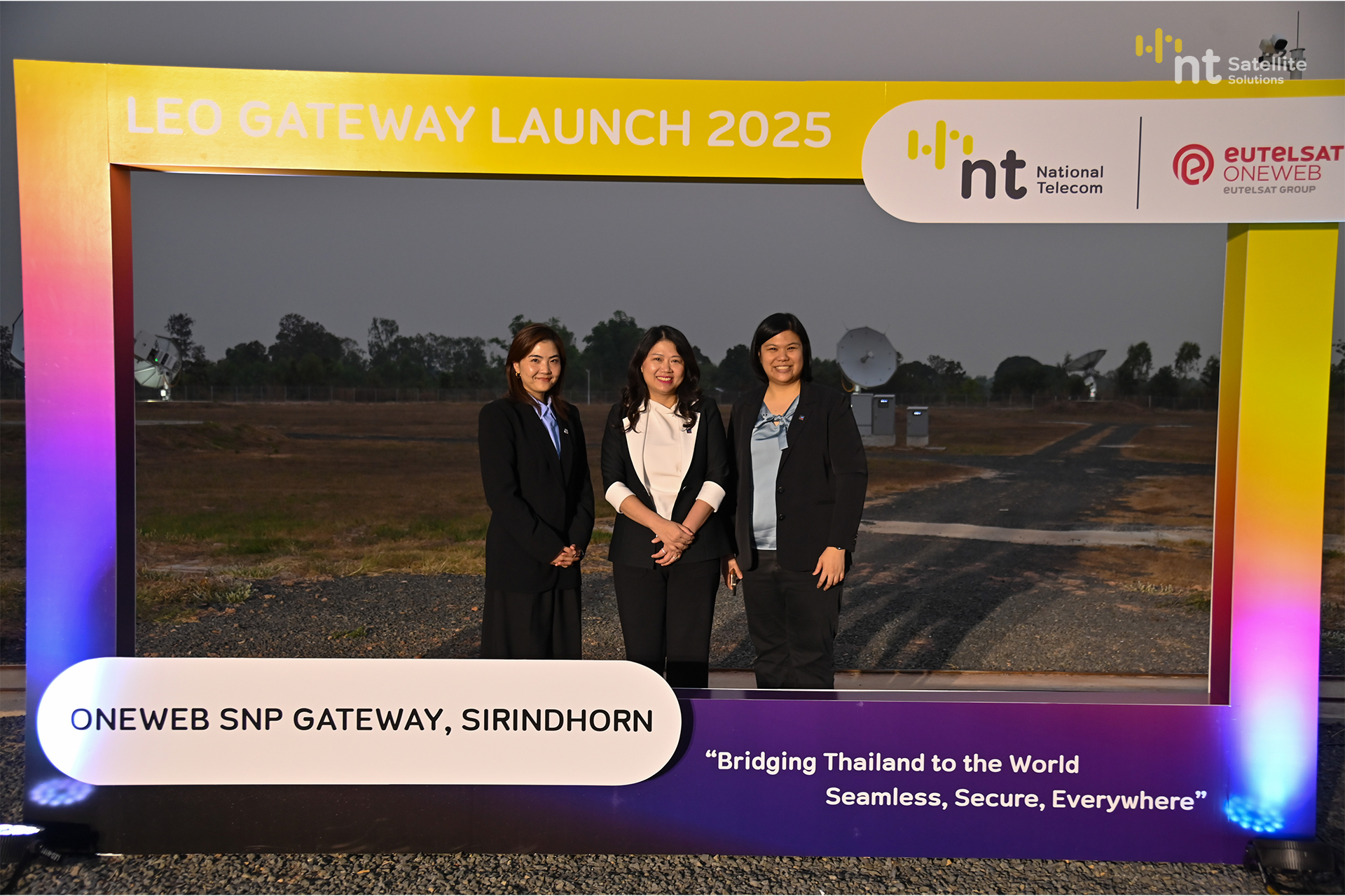 พิธีเปิดสถานีเชื่อมโยงโครงข่าย Satellite Network Portal Gateway 2025 ...