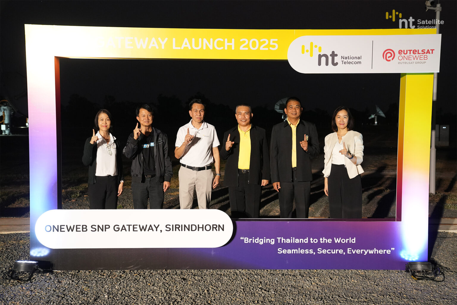 พิธีเปิดสถานีเชื่อมโยงโครงข่าย Satellite Network Portal Gateway 2025 ...